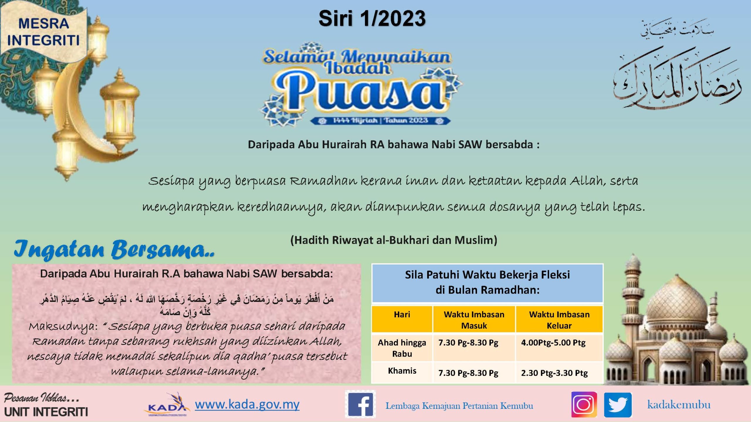 Siri 1/2023 – Lembaga Kemajuan Pertanian Kemubu (KADA)